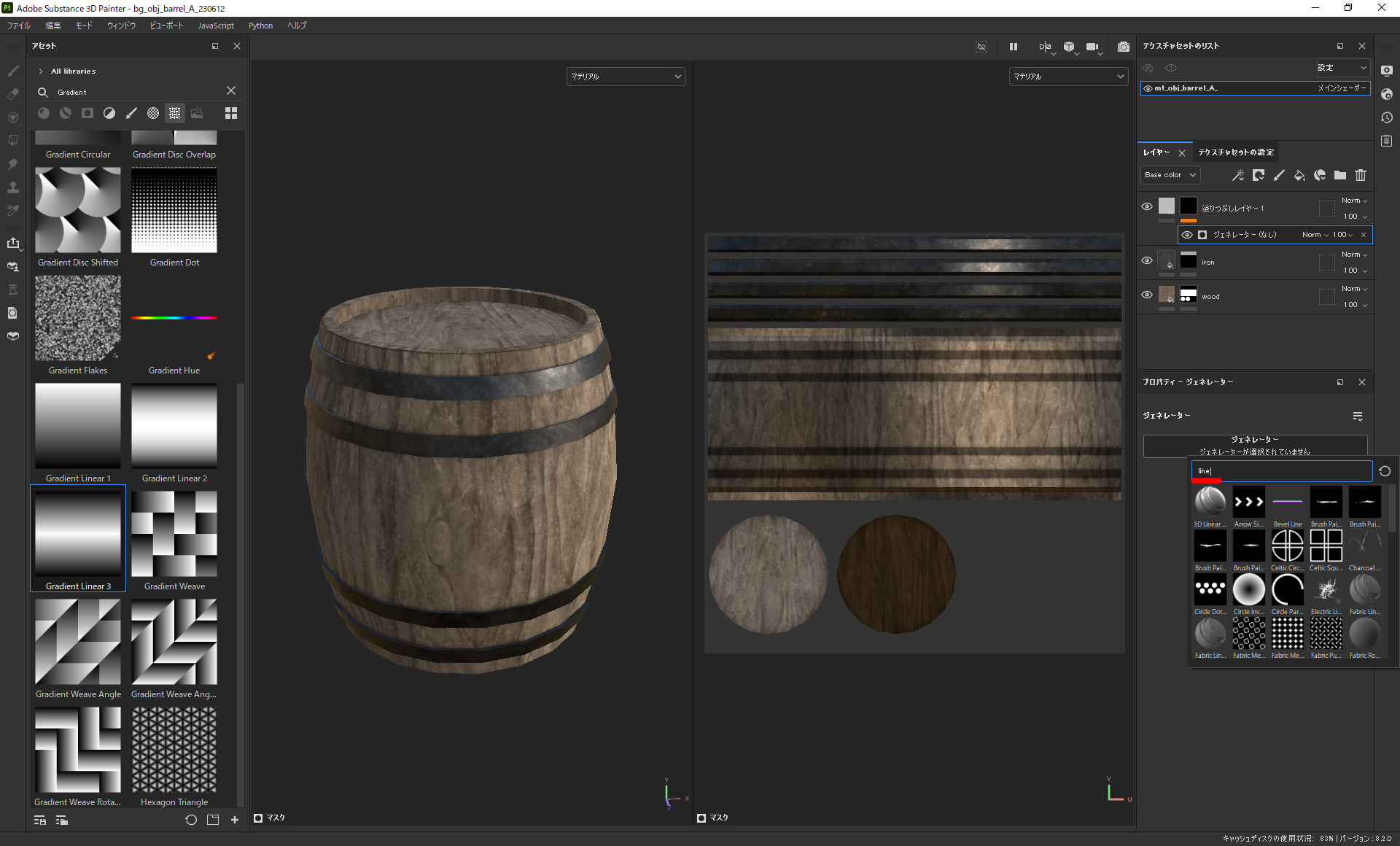 【Substance Painter】サブスタンスペインター チュートリアル講座③ | エンホリ - ENVIRONMENT HOLIC｜C ...