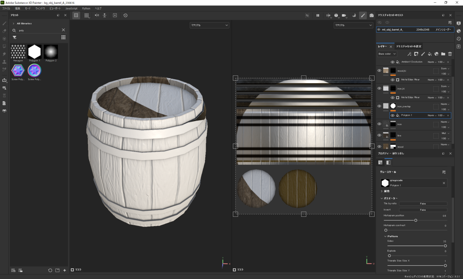 【Substance Painter】Height Map(ハイトマップ)作成① | エンホリ - ENVIRONMENT HOLIC｜C&R Creative Studios