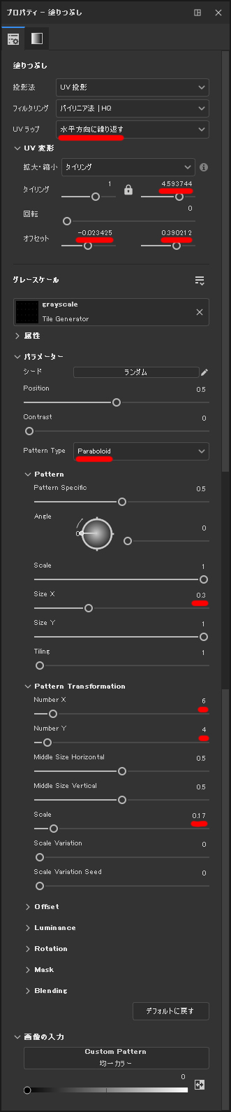 【Substance Painter】Height Map(ハイトマップ)作成③ | エンホリ - ENVIRONMENT HOLIC｜C&R ...