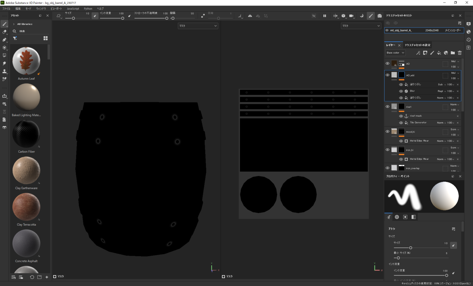 【Substance Painter】Height Map(ハイトマップ)作成③ | エンホリ - ENVIRONMENT HOLIC｜C&R ...