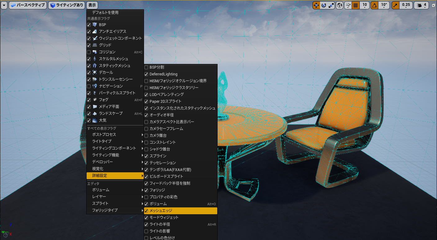【Unreal Engine】UE4、UE5でワイヤーフレームを確認する方法 | エンホリ - ENVIRONMENT HOLIC｜C&R Creative Studios