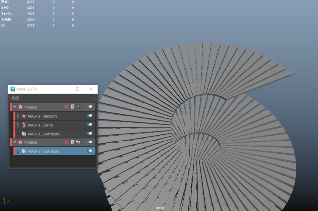 【Maya】実用例で見るMASHの使い方講座！ | エンホリ - ENVIRONMENT HOLIC｜C&R Creative Studios