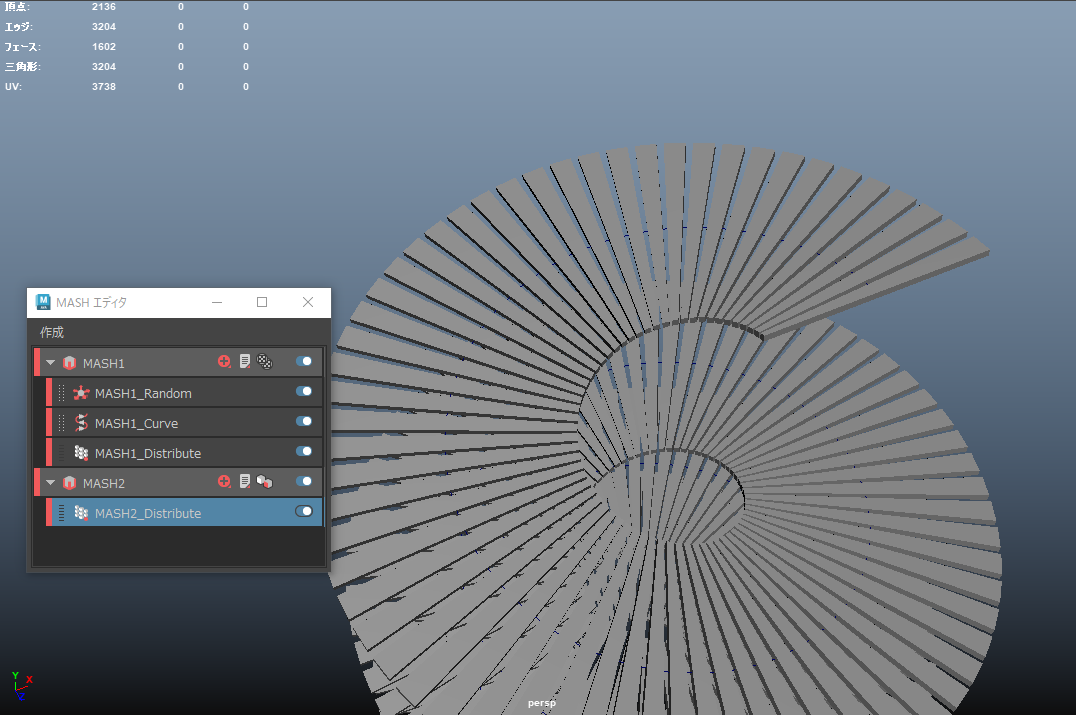 【Maya】実用例で見るMASHの使い方講座！ | エンホリ - ENVIRONMENT HOLIC｜C&R Creative Studios