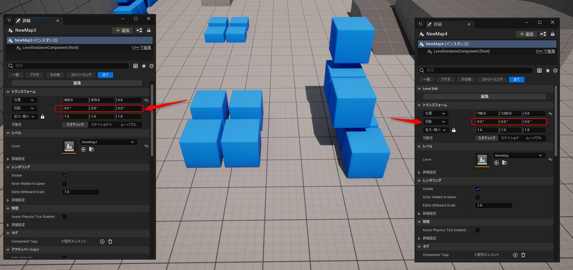【Unreal Engine】Level Instance作成の際の注意点 | エンホリ - ENVIRONMENT HOLIC｜C&R ...