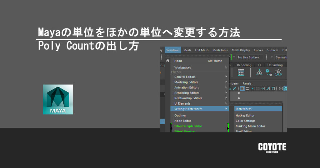 【Maya】Mayaの単位をほかの単位へ変更する方法/Poly Countの出し方 | エンホリ - ENVIRONMENT HOLIC｜C ...