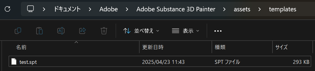 【Substance Painter】ベイク設定をテンプレート化する方法（.spt） | エンホリ - ENVIRONMENT HOLIC｜C ...