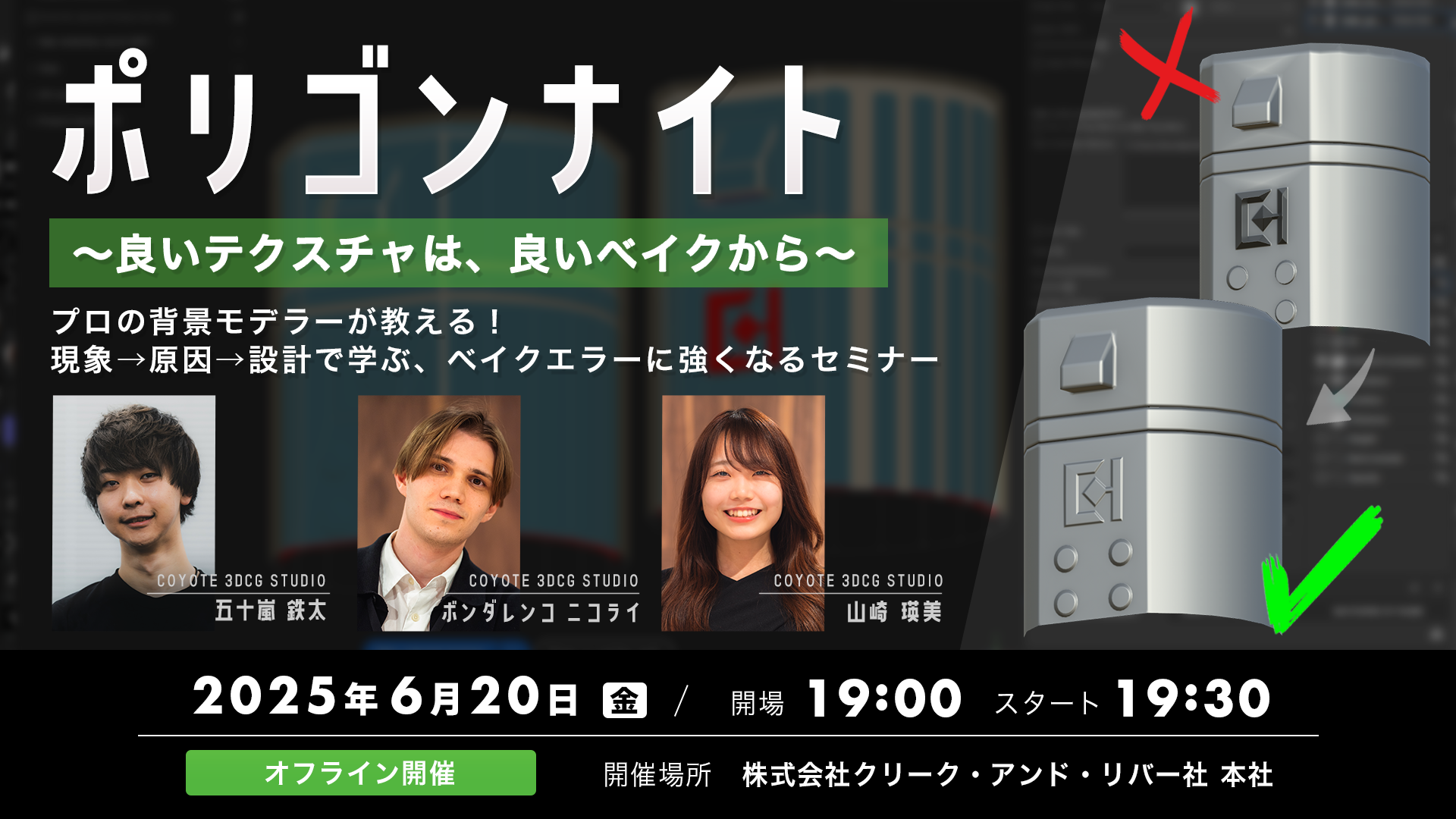 【Maya】Mayaの単位をほかの単位へ変更する方法/Poly Countの出し方 | エンホリ - ENVIRONMENT HOLIC｜C ...