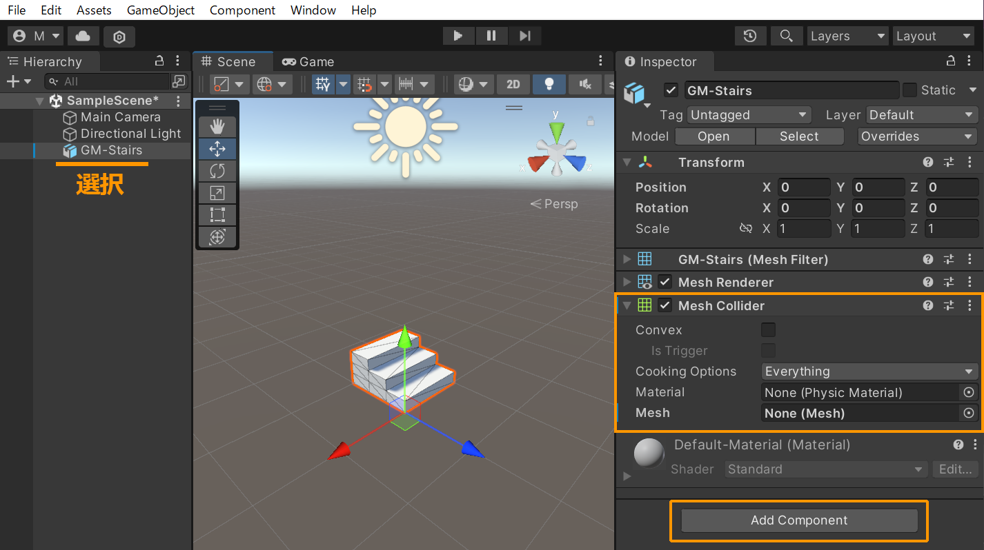 【Unity】コライダーの使い方（Box ColliderとMesh Collider） | エンホリ - ENVIRONMENT HOLIC｜C&R Creative Studios