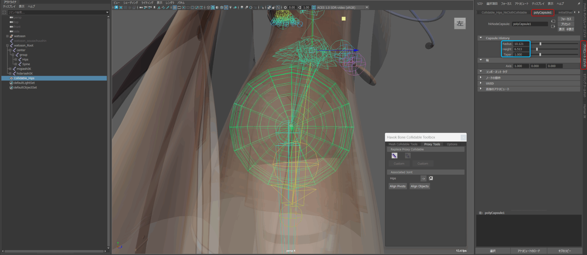【Havok Cloth】準備編 (基礎) | TECH-COYOTE｜C&R Creative Studios
