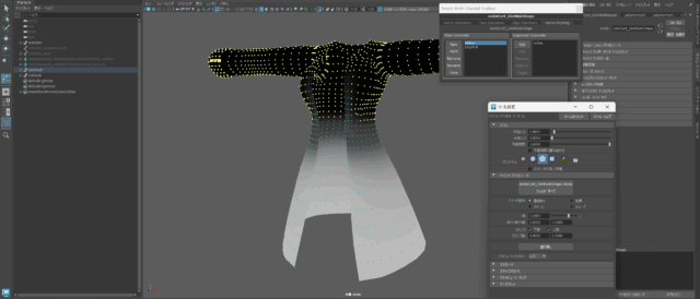 【Havok Cloth】内側コート編 （基礎） | TECH-COYOTE｜C&R Creative Studios