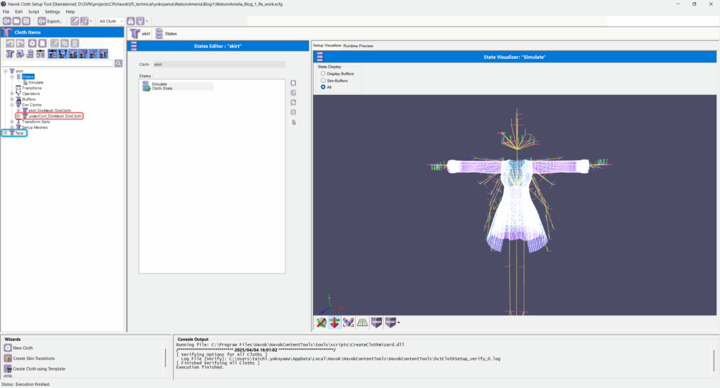 【Havok Cloth】内側コート編 （基礎） | TECH-COYOTE｜C&R Creative Studios