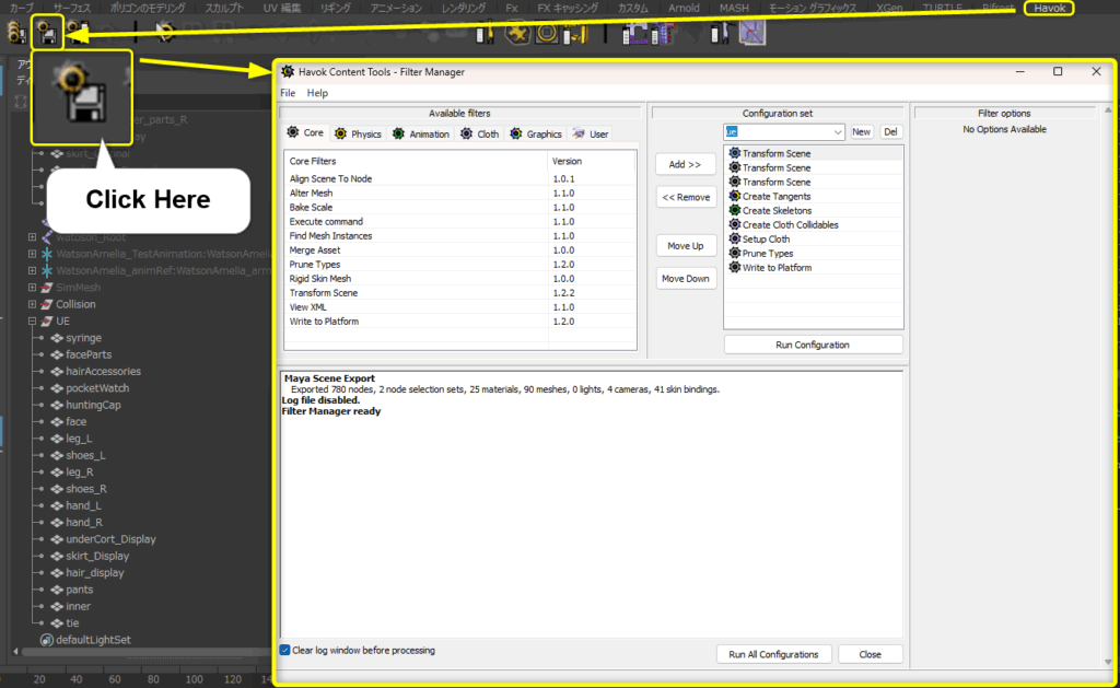 【Havok Cloth】エクスポート編（UE） | TECH-COYOTE｜C&R Creative Studios